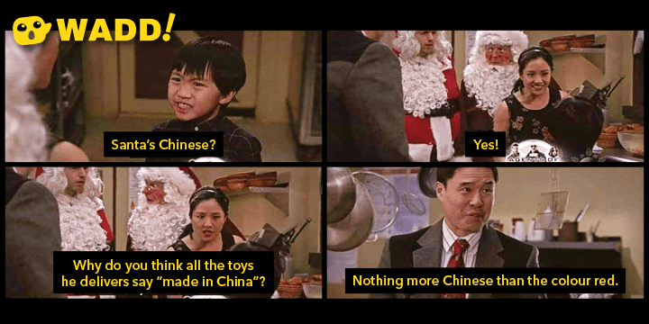 Wadd - Merry Christmas The Asian Way
